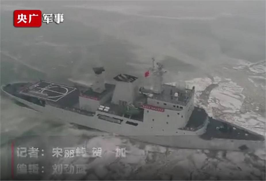 “China Navy deploys its Type 272 icebreaker ship Haibing to carry out ...